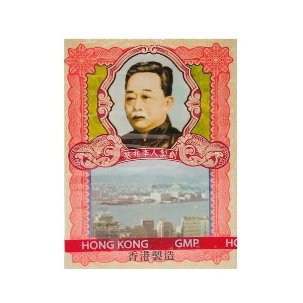 Po Chai Pills - 10 bottles | Shopee Singapore