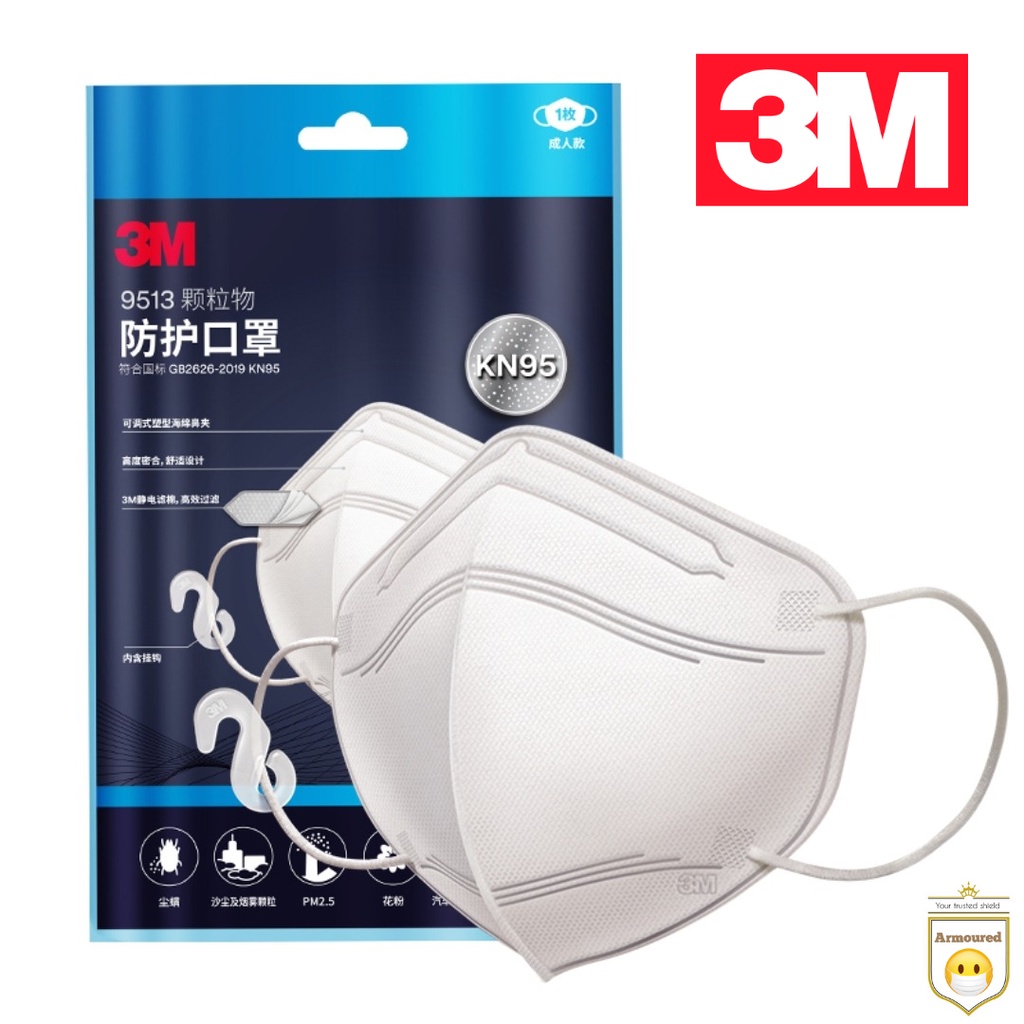 3M 9513 KN95 3D Duckbill Disposable Adult Particulate Respirator Face ...