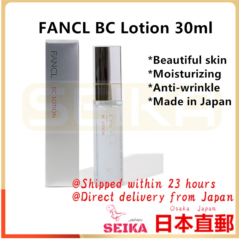 Japan FANCL BC Lotion 30ml | Shopee Singapore