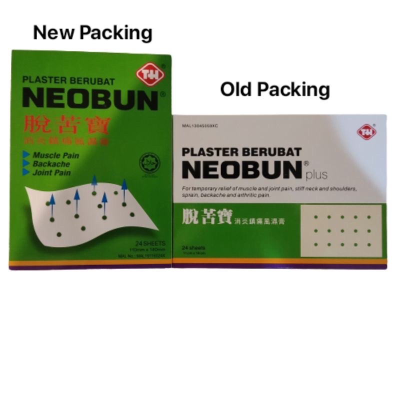 大片NEOBUN plaster berubat ( large )EXP DATE 02/2025 11 cm X 18 cm (1 pc ...