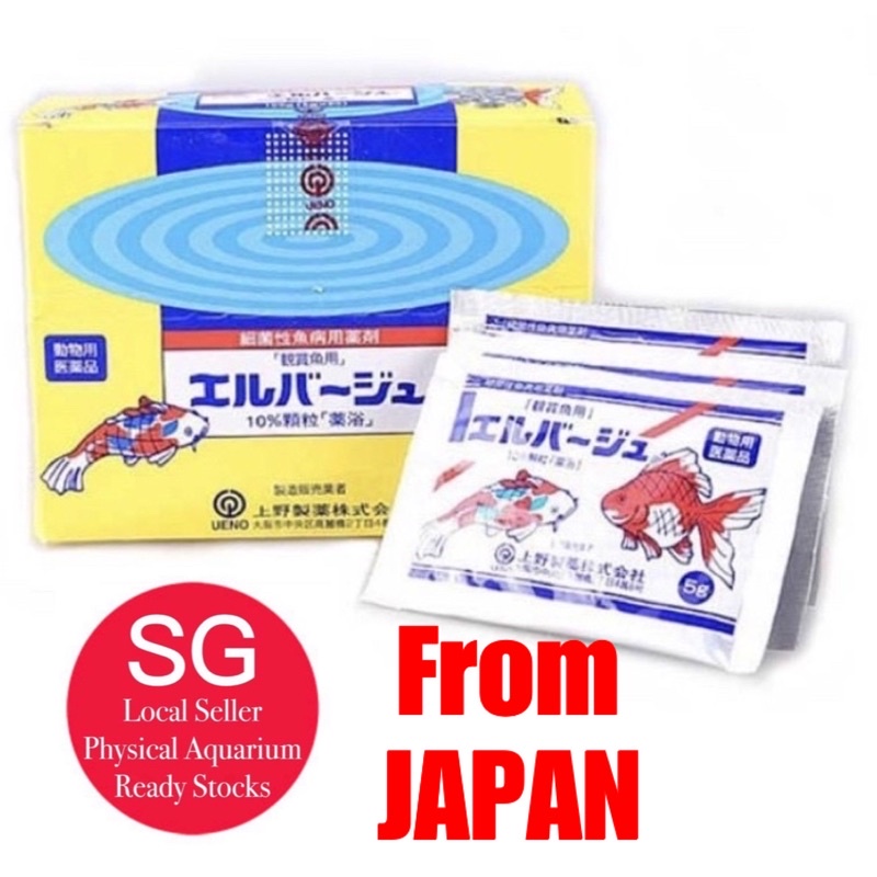 Aquarium Japanese Yellow Powder is a special fish treatment product ...