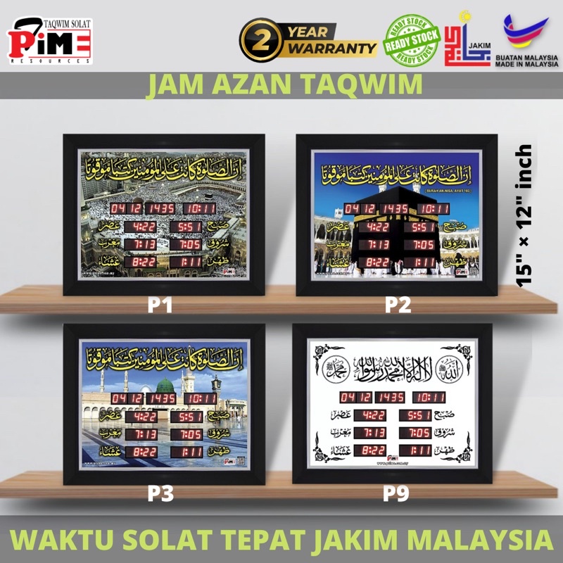 [MODEL 2025] JAM AZAN DIGITAL CLOCK STOK !!! JAM SOLAT TAKWIM Jam Azan ...