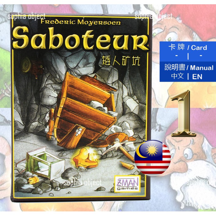 Saboteur 1 Saboteur Card 1 and English manual 矮人金矿 1 桌游 Board game ...