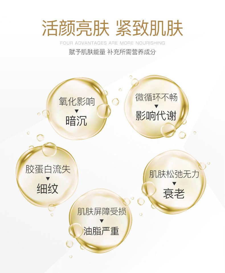 ZhenYaXiaoPu TikTok Egg Shell Yeast Cream Mask / Zhen Ya Xiao Pu Tik ...