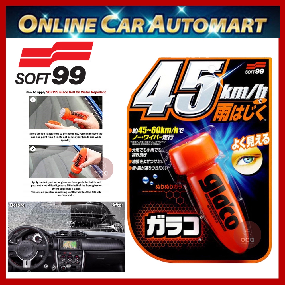 SOFT 99 Glaco Roll-On Rain Repellant (Chemical Liquid Super Wiper ...