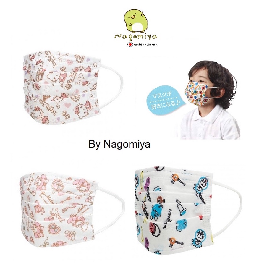 Kids Mask 3D 4-6 Years Old 10pcs Sanrio Skater Japanese Masque Kid ...