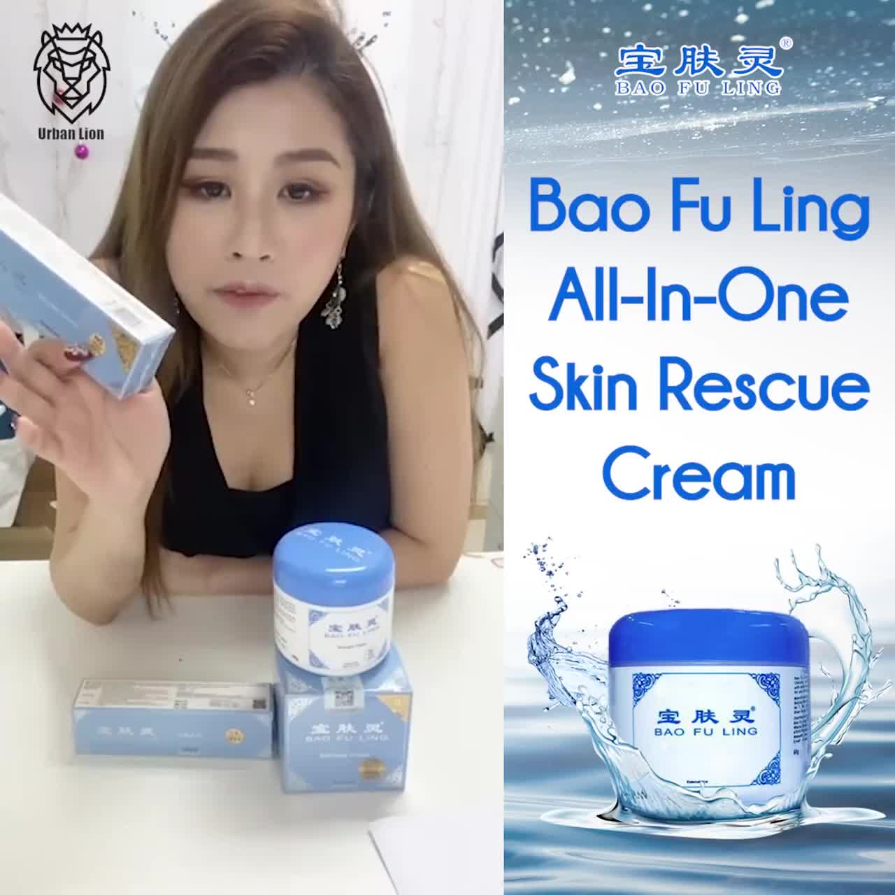 BAO FU LING 宝肤灵 EXCLUSIVE DISTRIBUTOR – EMBREIS SG Cream for eczema ...