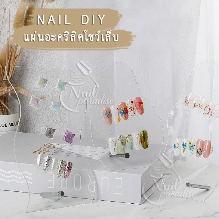 Daily Nail Art Display Board Acrylic Showing Gel Color Chart Various ...