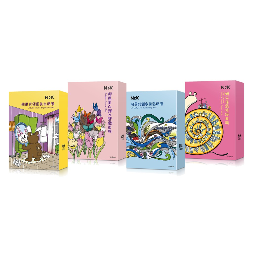 NARUKO 牛爾 NRK 10 sheets Mask (Arbutin/Collagen/HA Hydro/Snail) | Shopee Singapore