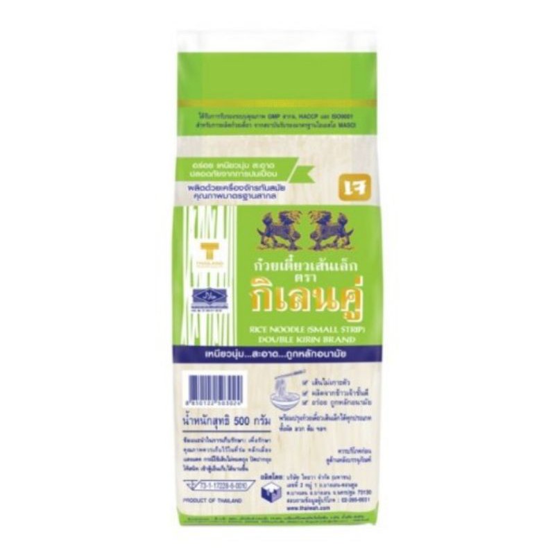 Pad Thai Basah / Double Kirin Small Strip Rice Noodle 500g | Shopee ...
