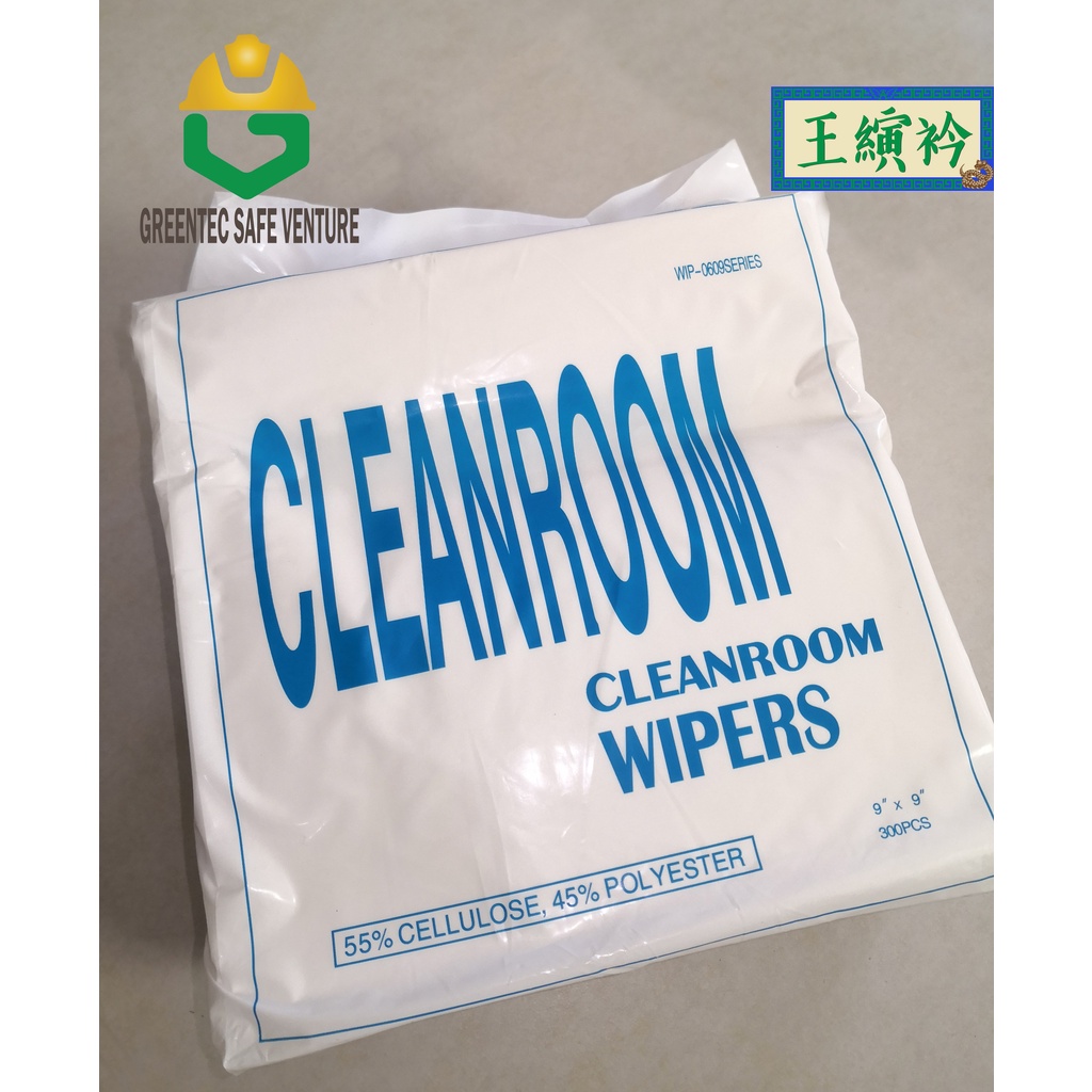 Cleanroom Wiper Poly-cellulose Lint Free Wiper cloth wiper 0609 ...