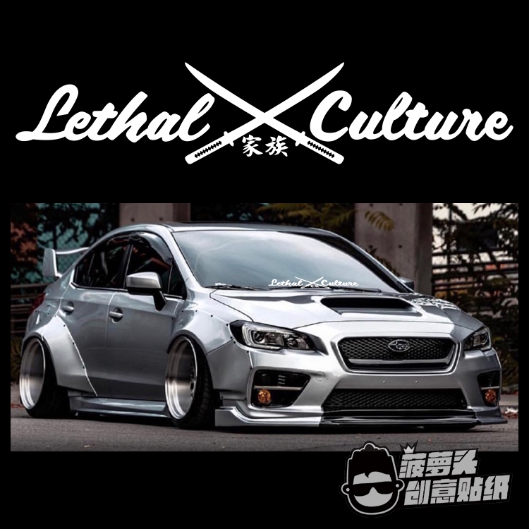 Modified Car Stickers Black Samurai Car Stickers Creative Text Japanese ...