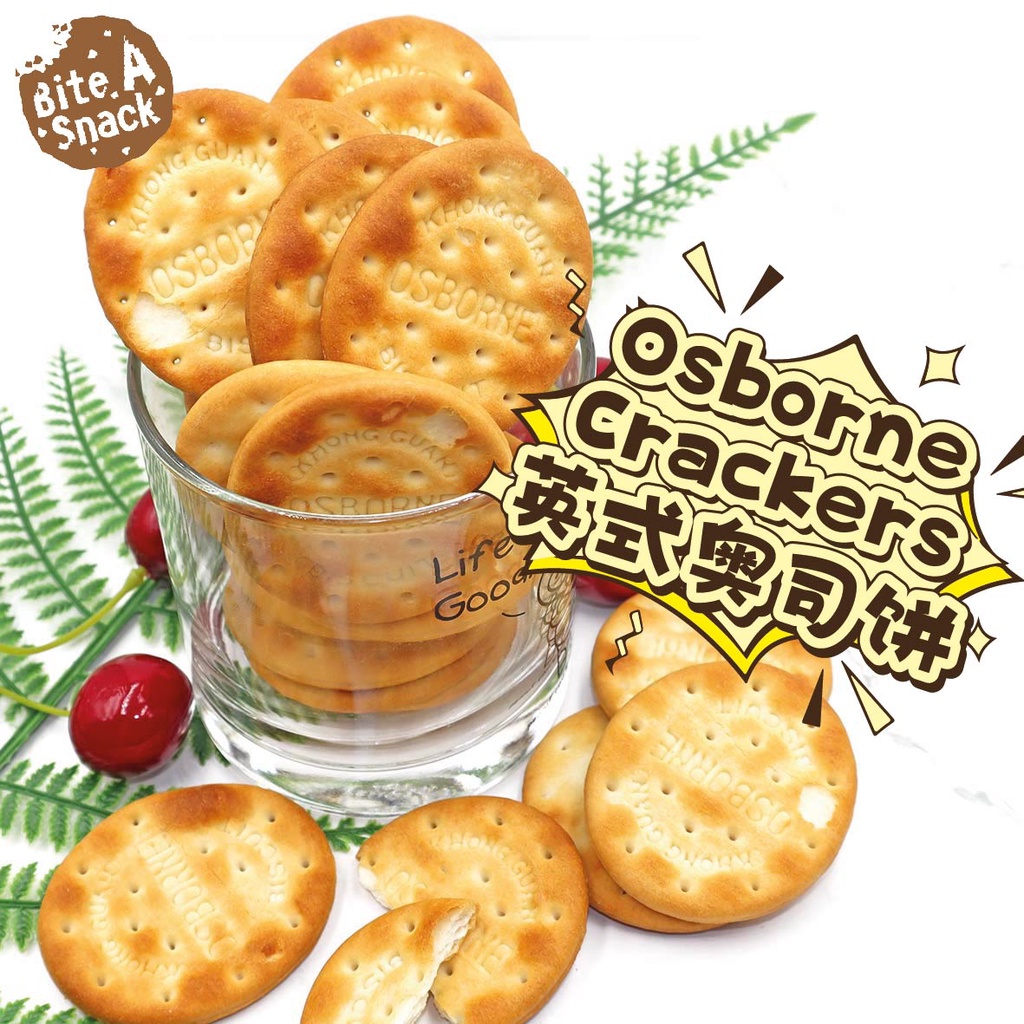 Ipoh Traditional Osborne Crackers / Biskut Osborn 传统英式奥司饼干 200g+-/pack ...