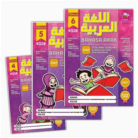 Kssr Language Activity Book Package (Years 4, 5, & 6) | Shopee Singapore