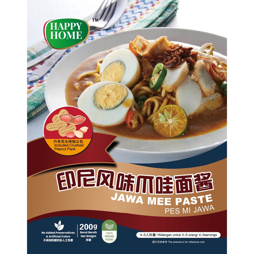 Happy Home Indonesia Style Java Mee Paste 忌廉 印尼风味瓜哇面酱(200 gram) | Shopee Singapore