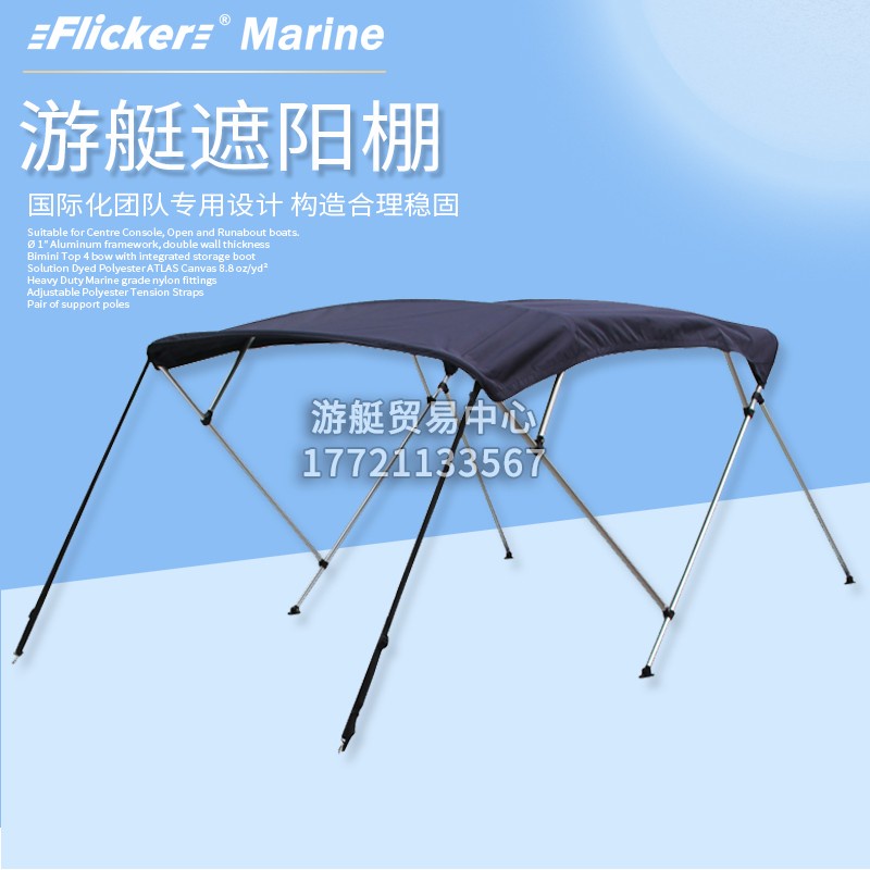 2 [Dayuwen Store] Yacht Speedboat Fishing Boat Awning Aluminum Alloy ...