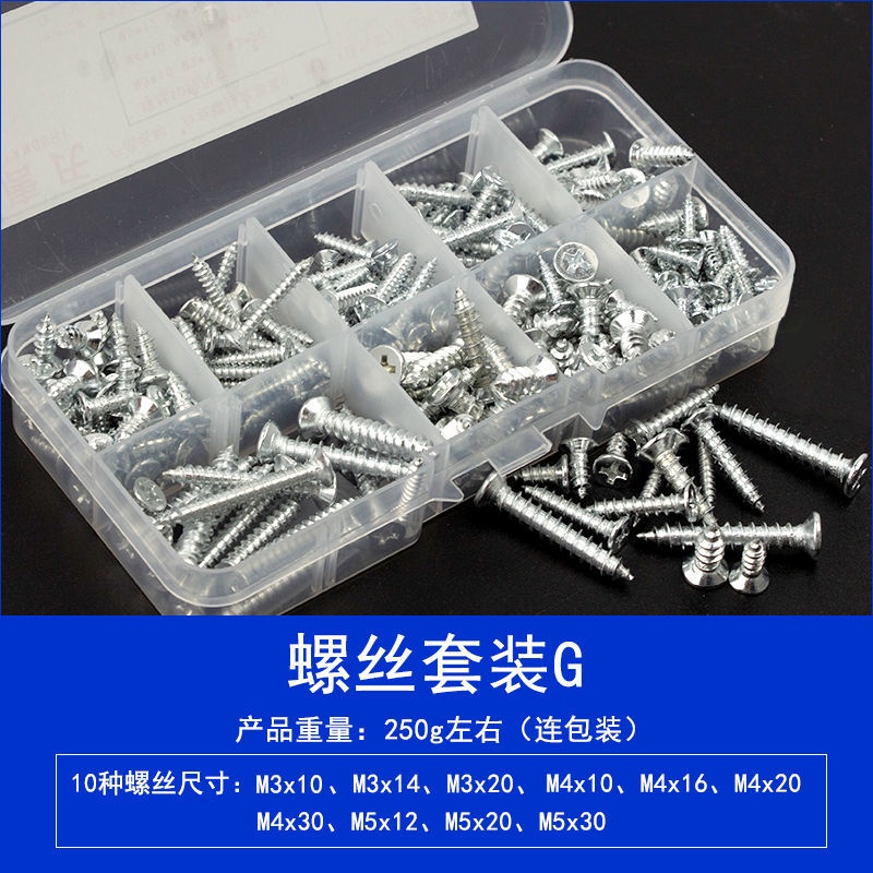 Wood screw boxes of tapping cross screw, self-tapping screw M3M4M5 suit ...