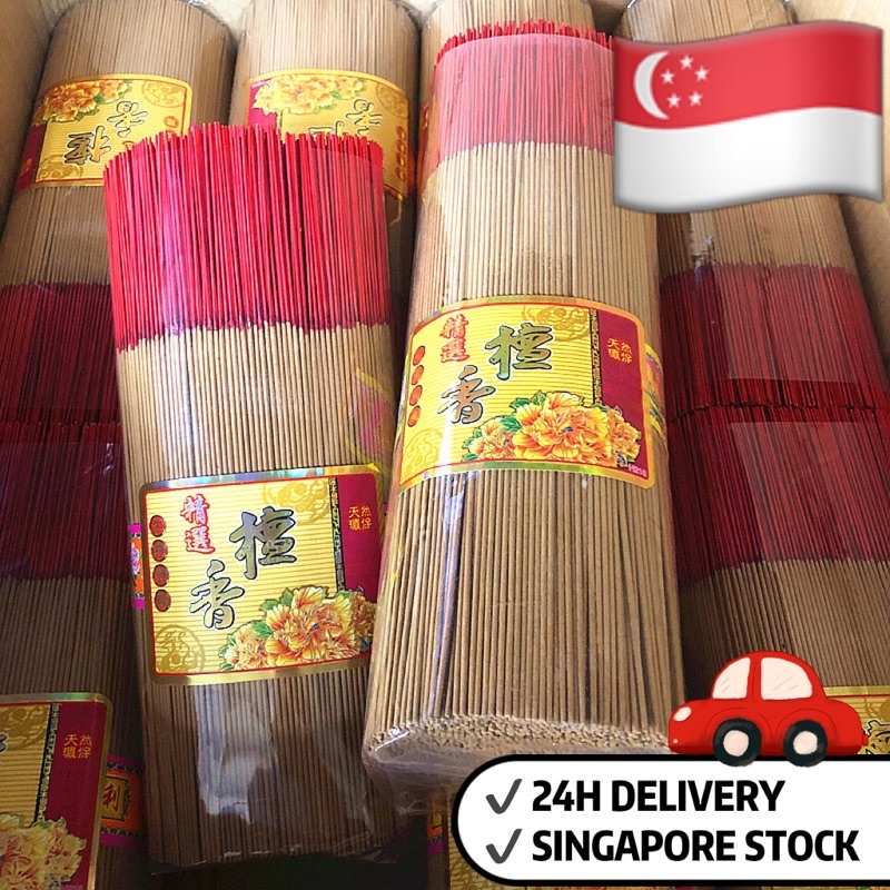 [SG STOCK] BIG 2500g 无烟 檀香枝 Sandalwood Smokeless Incense Stick Joss ...
