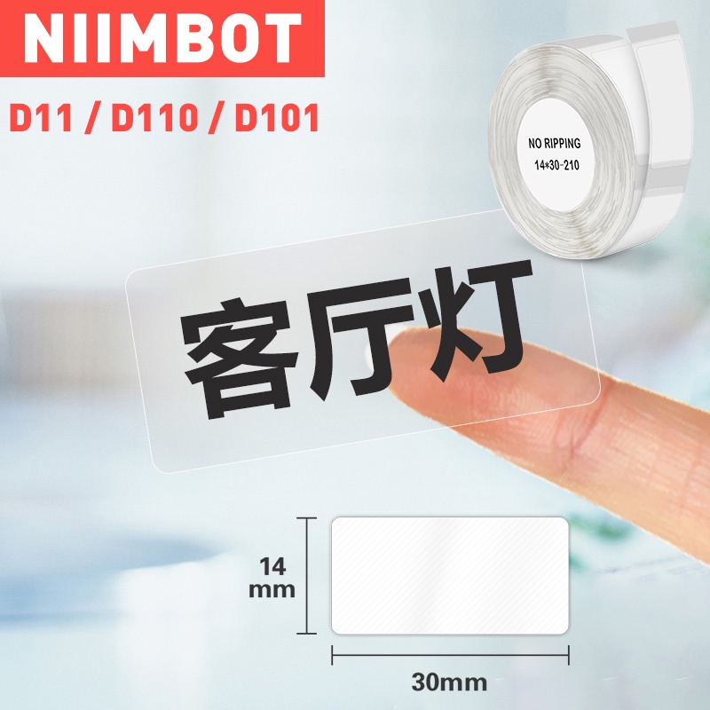 Niimbot D11 D110 D101 Label Sticker Tranparent Label Paper Roll Name ...