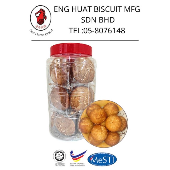 永发古早味空心香饼Eng Huat Hollow Biscuit (19pcs/pack) | Shopee Singapore