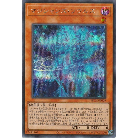 YUGIOH QCCU-JP004 HC01-JP009 DP23-JP002 SDID-AE006 Magicians' Souls | Shopee Singapore