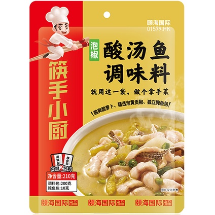 Haidilao Premium Boiled Fish Seasoning Pack 210g | Shopee Singapore