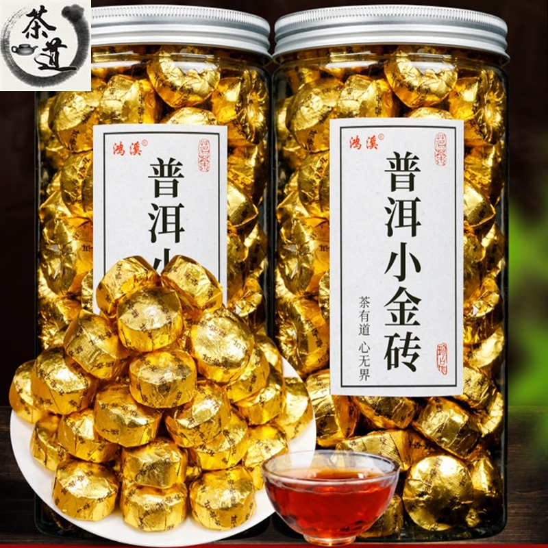 250g Fragrance of Glutinous Rice Pu'er Tea Compressed Mini Puer Tea ...