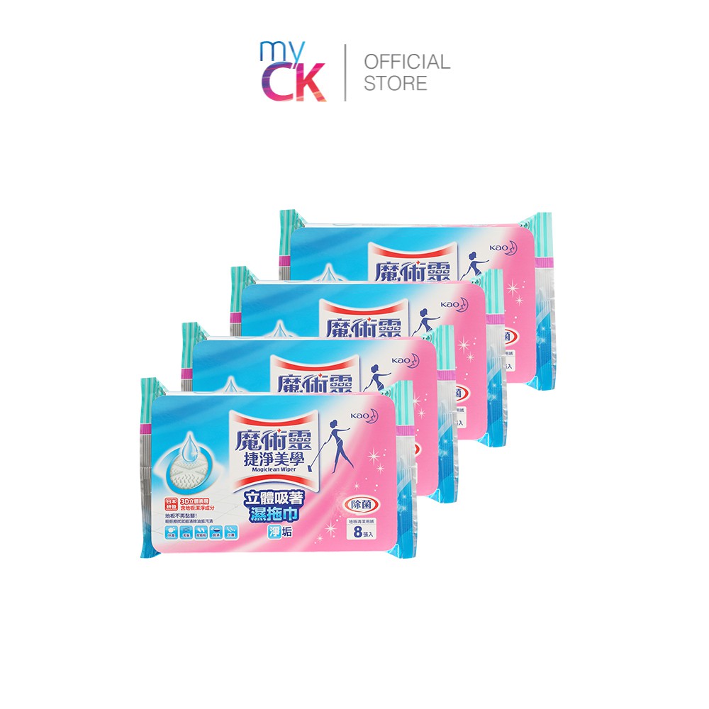 (Bundle of 4) Magiclean Wiper Sheets Wet Refill Fresh Mint 8's | Shopee ...