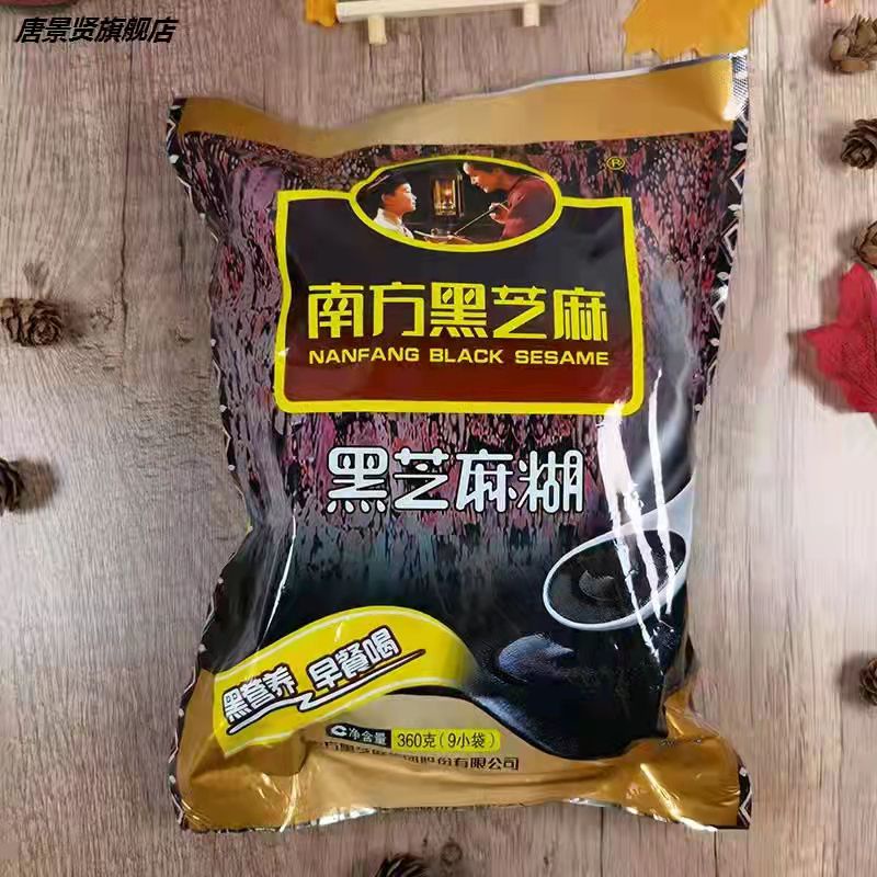 Southern Black Sesame Paste Original Flavor Walnut Red Date Brewing ...