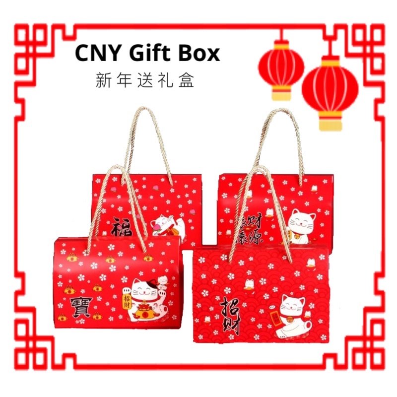 Dragon box/Cny Packaging Box/New year Box/Cny box/ 财源滚滚礼盒/Fortune Cat ...