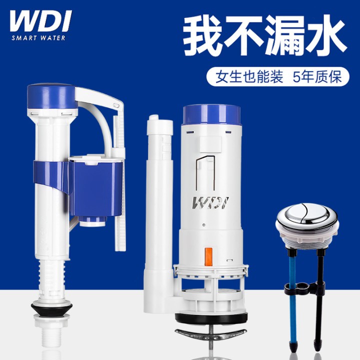 WDI Wedia toilet fitting water tank flusher toilet inlet valve water ...