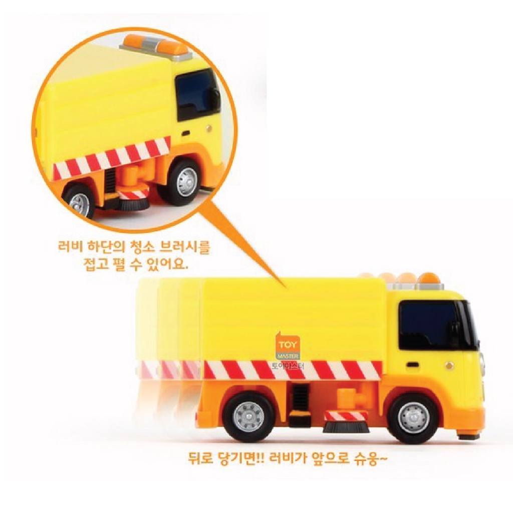 Tayo Ruby Pull Back Plastic Road Cleaning Toy Car, Kids Children Toys ...