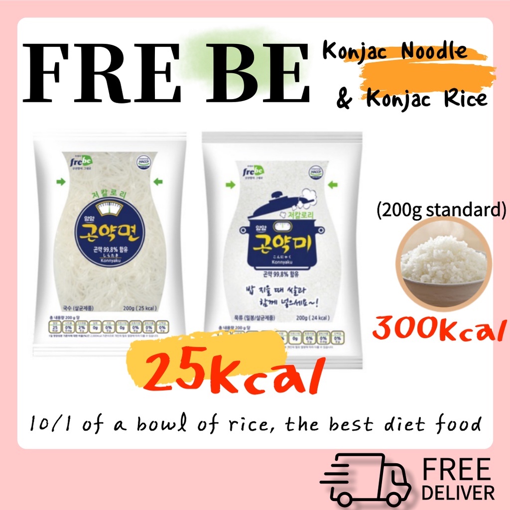 Konjac Rice Konjac Noodle(200g/25Kcal) [MADE IN KOREA] /#konjac noodle ...