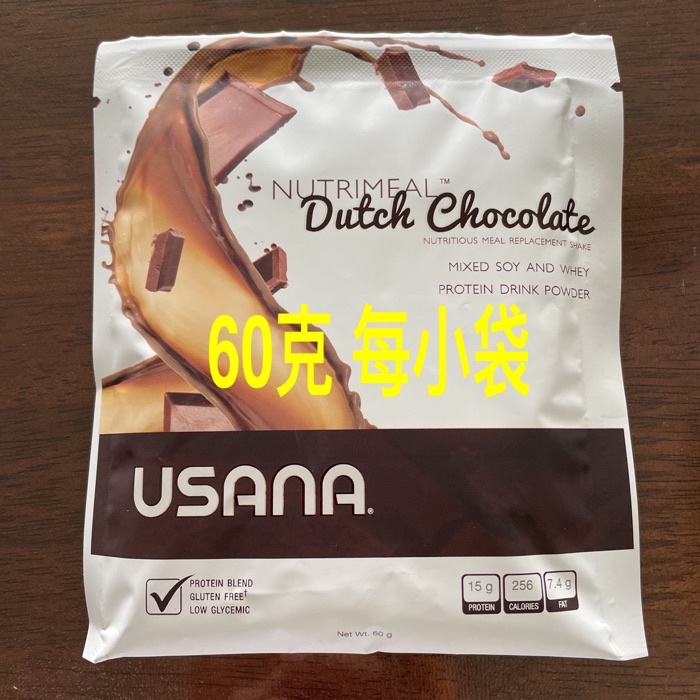 USANA Nutrimeal (Chocolate, Vanilla)营养代餐(巧克力味、香草味）meal replacement ...