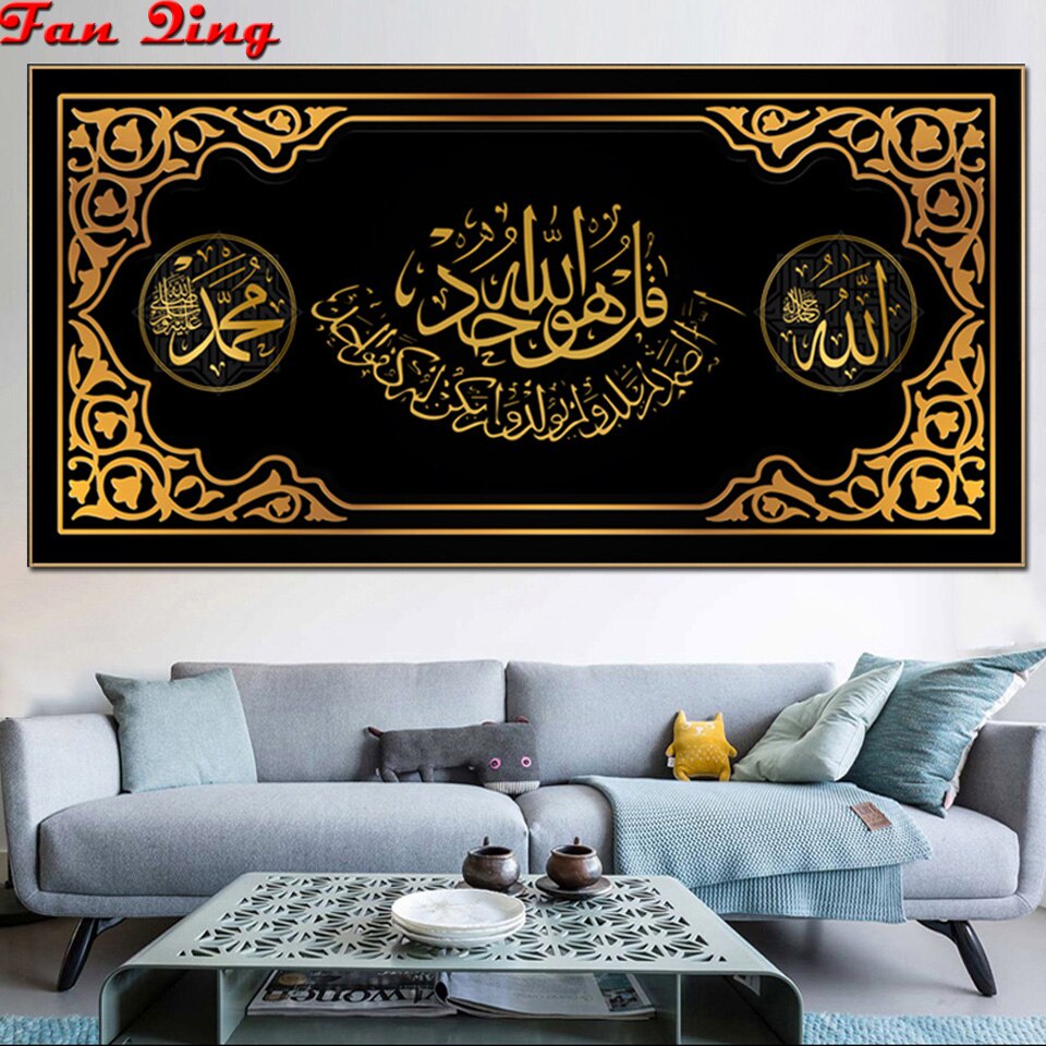 Large DIY Diamond Painting Muslim Islamic Calligraphy Painting Diamond ...