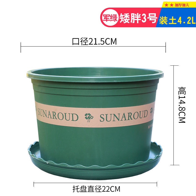 Flower Pot Plastic Special Clearance Wholesale Large Balcony Green ...
