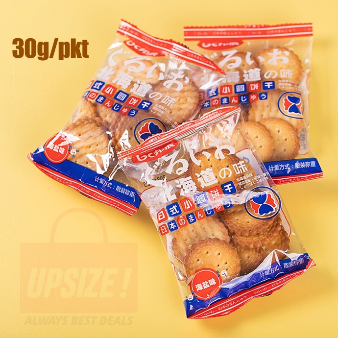 Hokkaido Style Biscuits Sea Salt Biscuit Small Round Cookies Japan ...