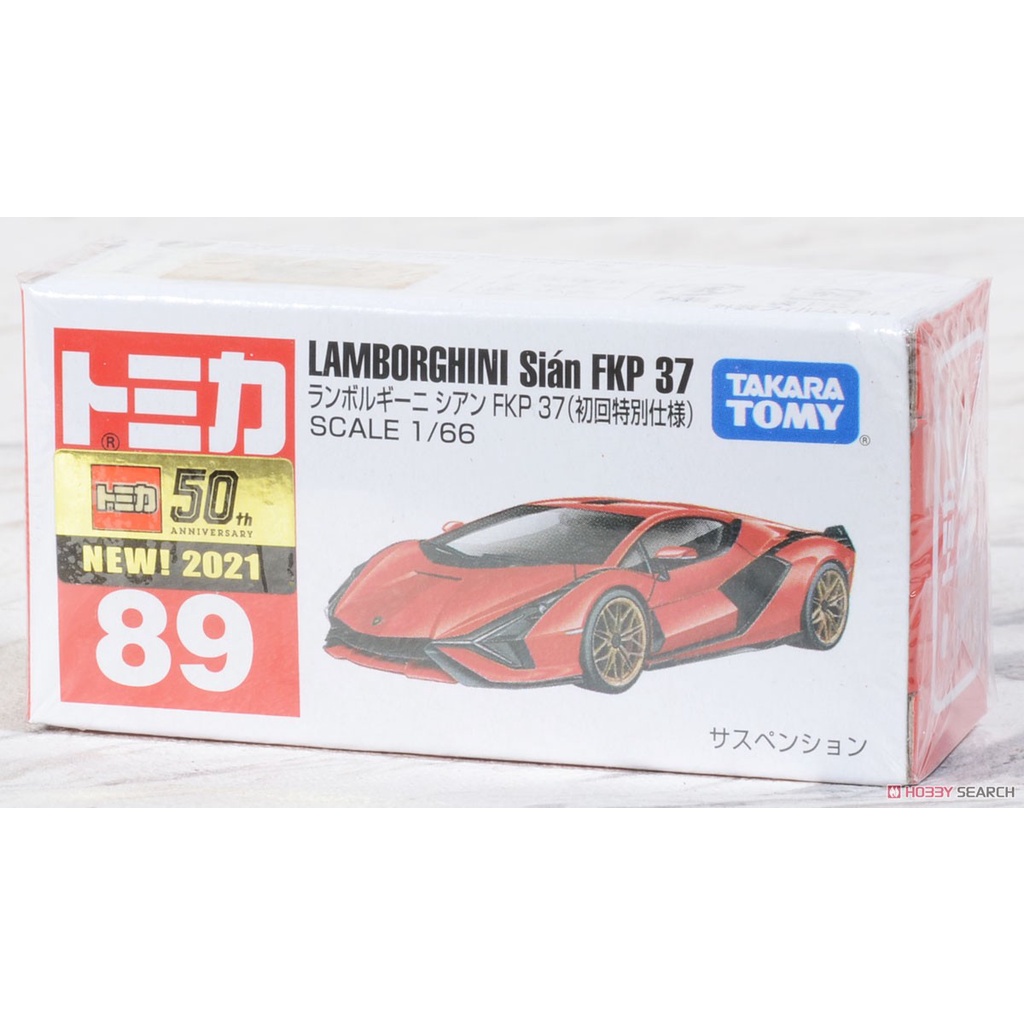 {Scumbag Toy Store} TOMICA First Time NO.89 LAMBORGHINI Sian FKP 37 15842 | Shopee Singapore