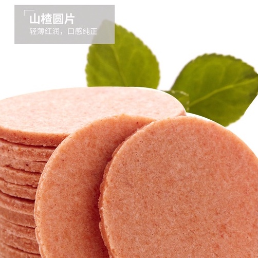 JinYe Hawthorn Snacks 金晔山楂零食 100g | Shopee Singapore