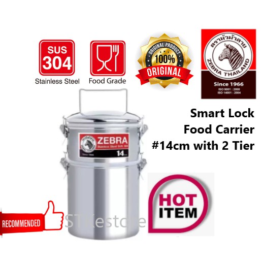 ZEBRA Jumbo Smart Lock Food Carrier 14cm | Shopee Singapore