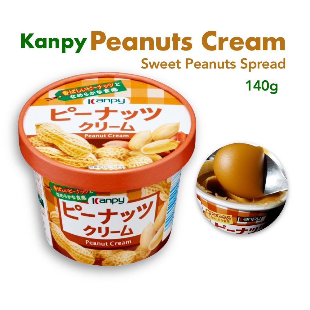 Kanpy Peanuts Spread Sweet Peanuts Cream 140g Sweeten Peanuts Spread ...