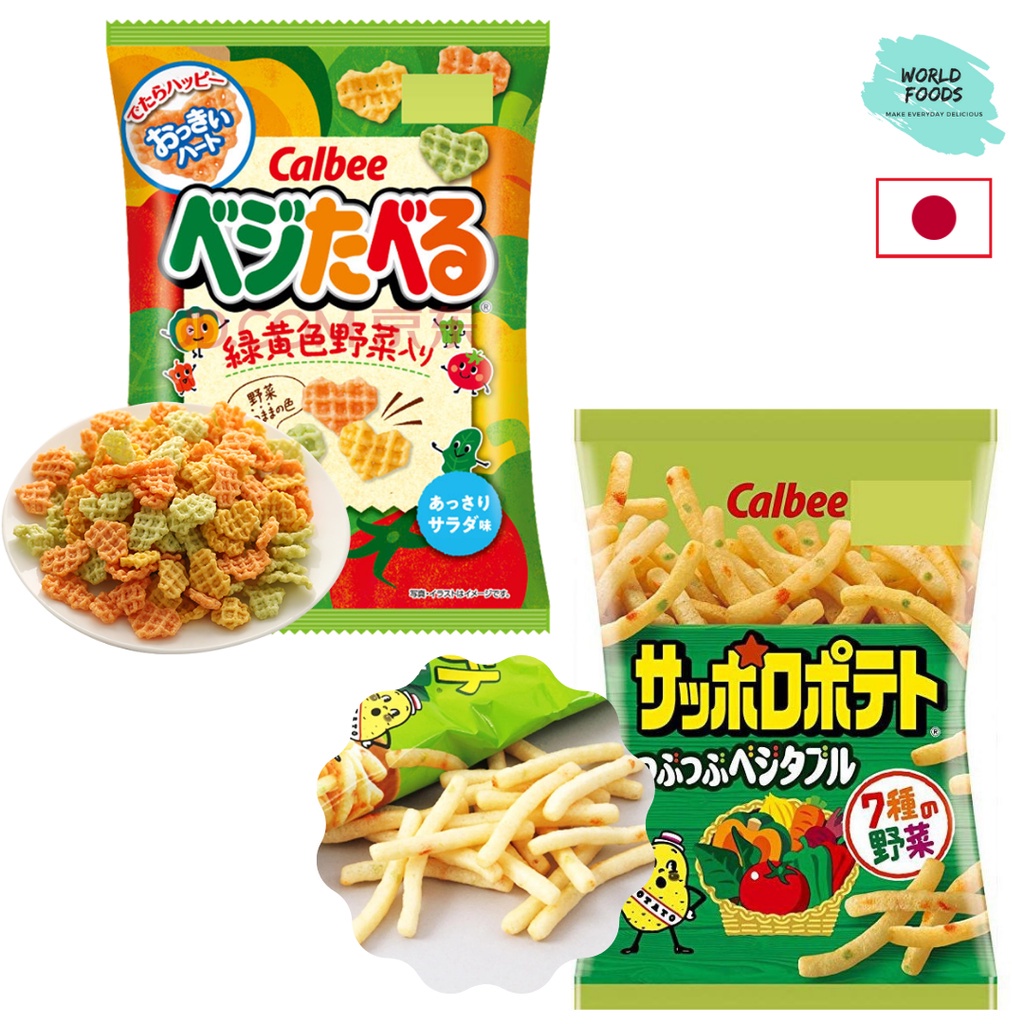 [NEW] Japan Calbee Vege Potato Chips 55g Calbee Vegetaberu 55g / Calbee Sapporo Tsubutsubu ...