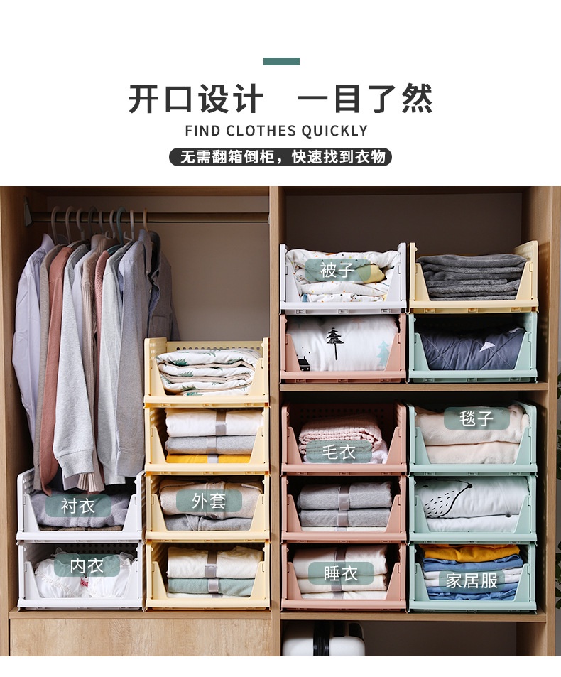 [SG Seller]Foldable Modular Retractable Shelf / Storage Rack Drawer ...