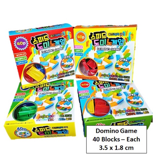 💖 Kids Childhood Game 💖 Lato Birthday Party School Goodie Bag Gifts 💖 ...