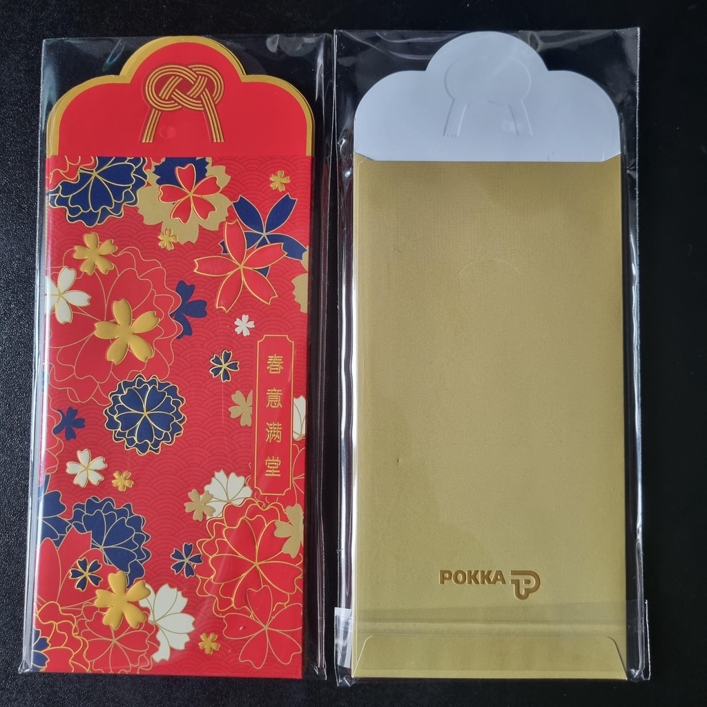 Red Packet Hong Bao Ang Bao DBS Treasures Wealth Privilege Pokka AUPE ...
