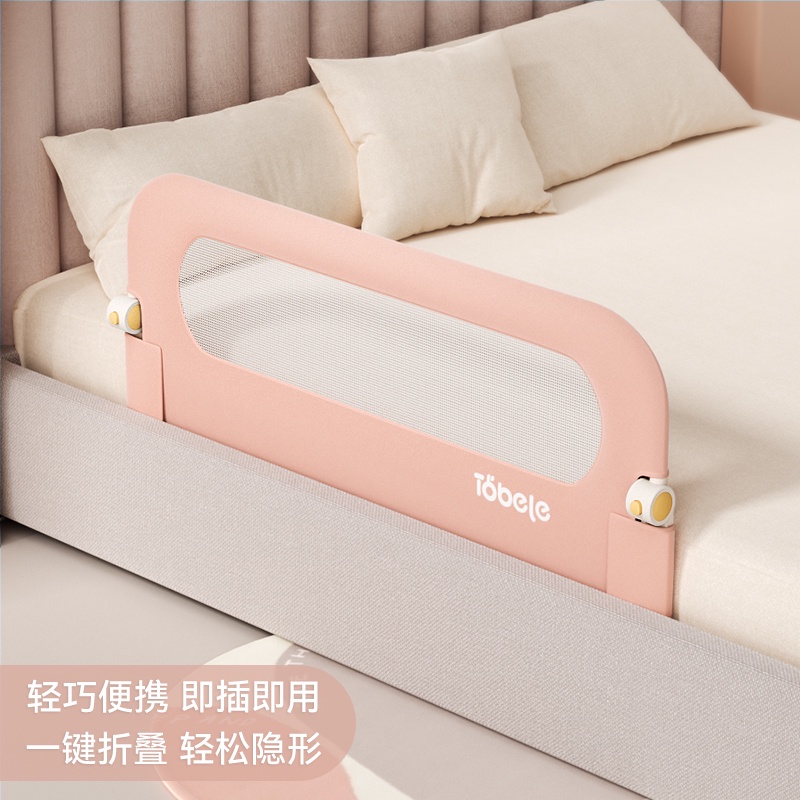 Anti-fall Baby Guard Rail Safety Bumper Fence Free Assembly Foldable ...