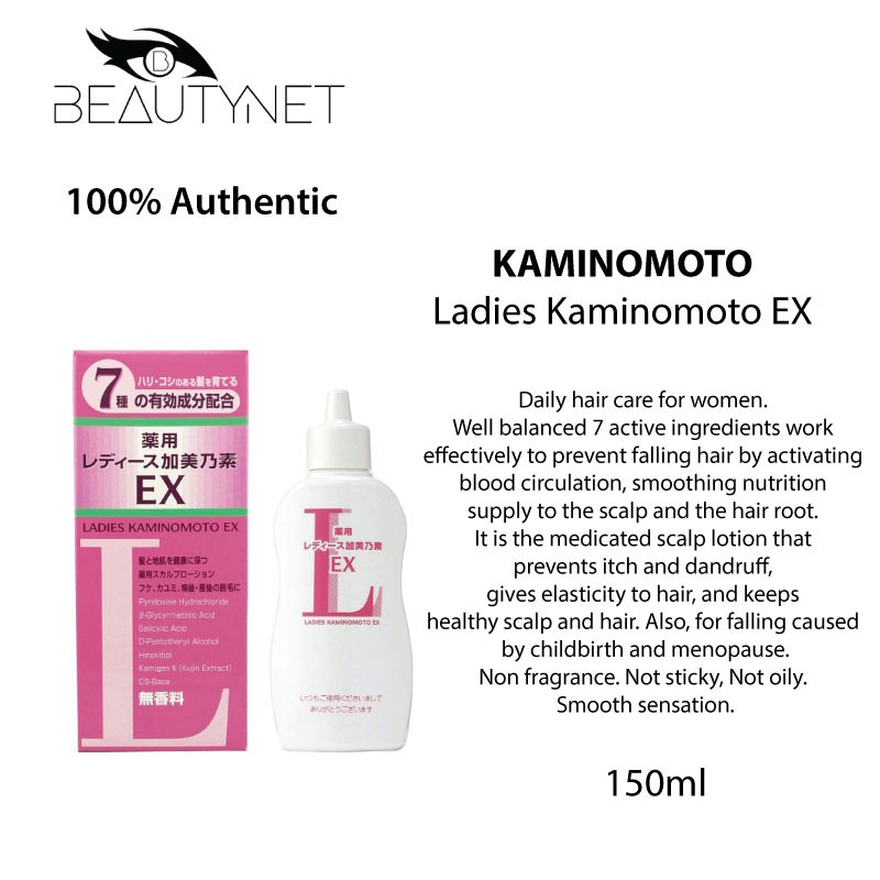 Kaminomoto Ladies Kaminomoto EX, 150ml | Shopee Singapore