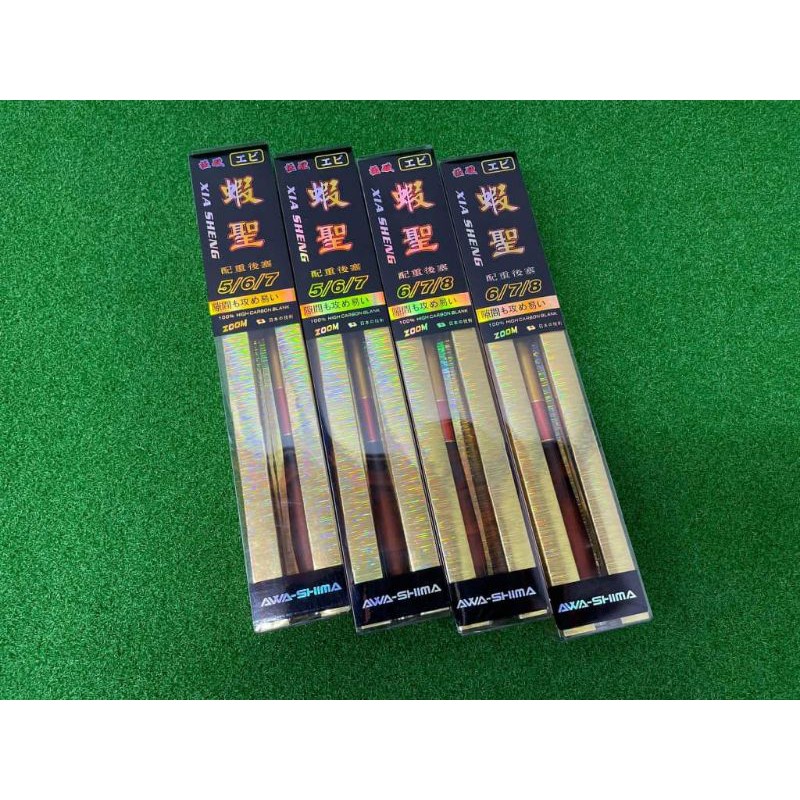AWASHIMA XIA SHENG POLE ROD ( Shrimp Rod ) | Shopee Singapore