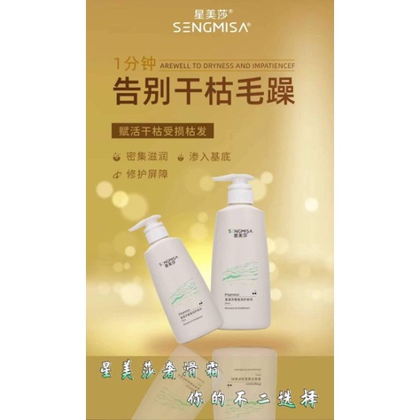 XingMeiSha Collagen Treatment Xin Mei Sha Shampoo Rambut Diwei ...