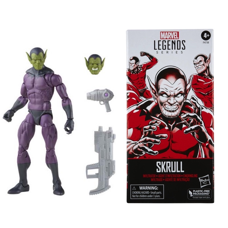 Hasbro Marvel Legends Skrull Trooper Builder | Shopee Singapore